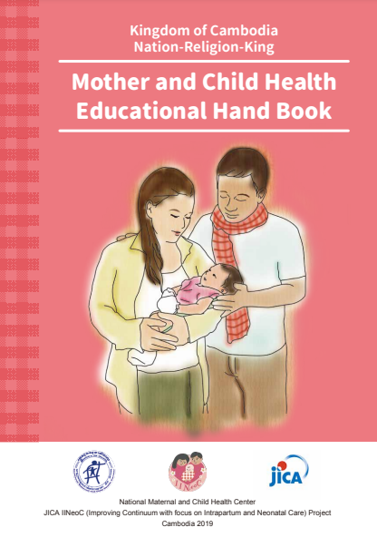 Mother and Child Health Educational Hand Book - មជ្ឈមណ្ឌលជាតិគាំពារមាតា ...